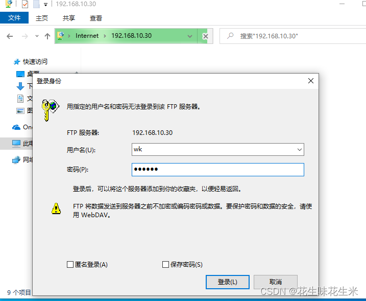 Linux服务配置：SSH、OpenSSH、NFS与FTP详解-CSDN博客