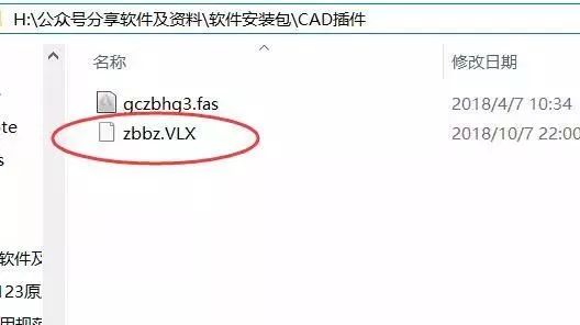 zbbz加载成功用不了_坐标标注插件zbbz【CAD教学】-CSDN博客