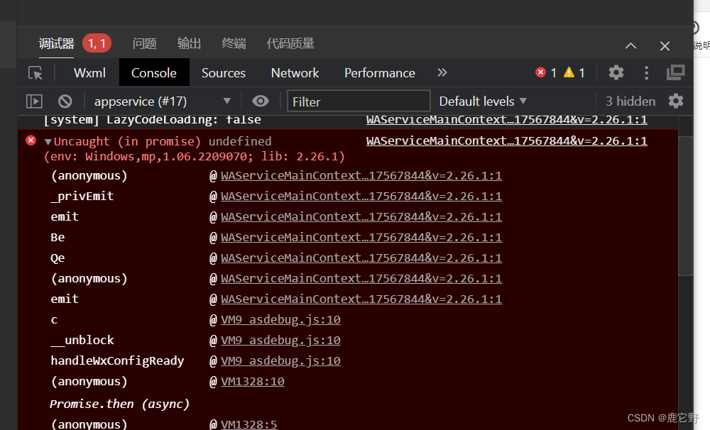 微信小程序报错Uncaught (in promise) undefined_uni.request uncaught (in promise) undefined 捕捉erro-CSDN博客
