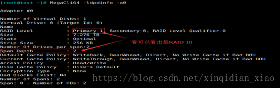 MegaCLI RAID管理指南-CSDN博客