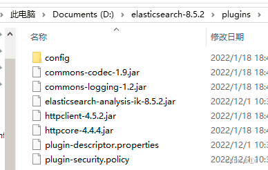 Elasticsearch 安装完ik之后闪退_plugin [commons-codec-1.11.jar] is missing a descr-CSDN博客