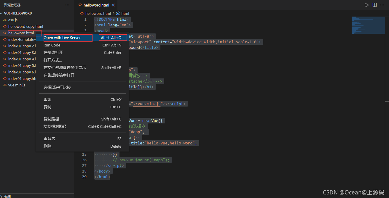 Vue入门 基础(helloword)vue Vscode Helloworld Csdn博客