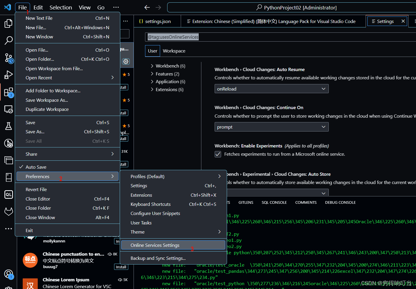 Python代码上传项目到gitlab_vscode中上传项目到gitlab-CSDN博客