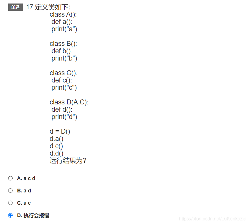 阿里云天池 Python训练营task5:python训练营测试 学习笔记天池python测试task5 Csdn博客