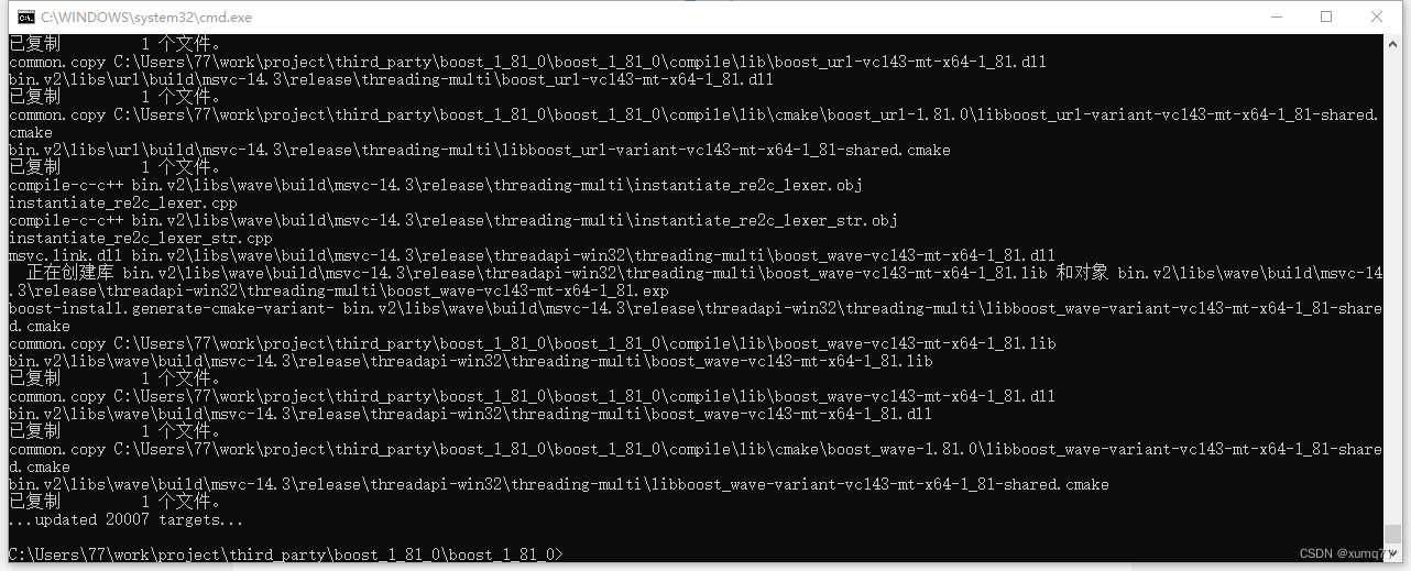 vs2022boost安装_vs2022安装boost-CSDN博客