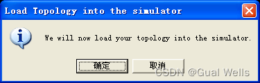 Netsim网络模拟器的使用_boson netsim-CSDN博客