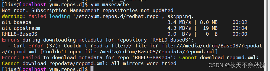 Linux rhel9 配置本地yum源和国内yum源（适合新手小白体质）_yum配置国内源-CSDN博客