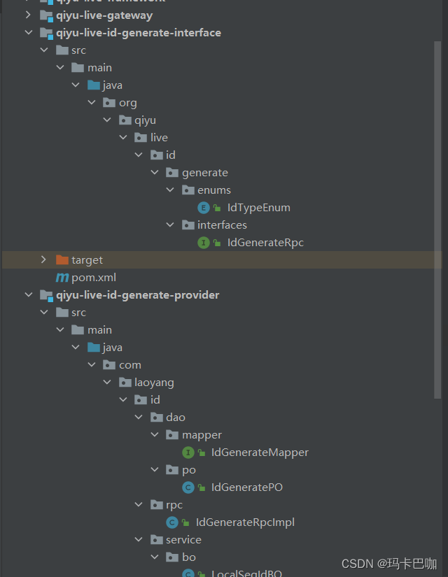 Springcloud实战之自研分布式id生成器_分布式id生成工具类-CSDN博客