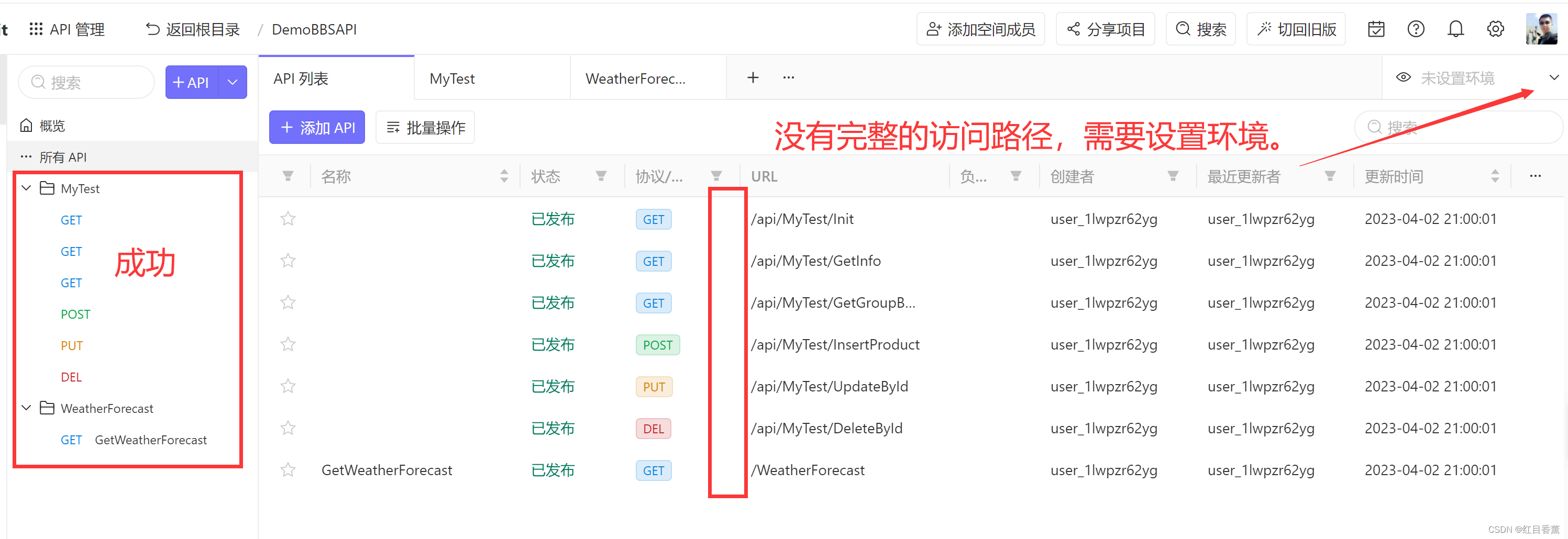 初学者不会写接口怎么办？微软Visual Studio 2022无脑式API接口创建——Swagger一键导入APIKit快速测试_vs2022 swagger-CSDN博客