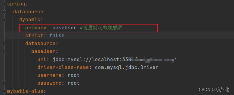 springboot项目启动失败（dynamic-datasource Please check the setting of primary ...