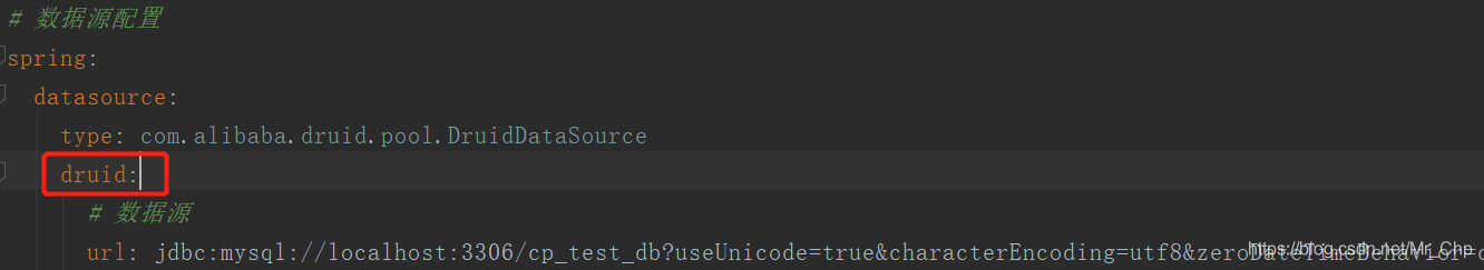 springboot 数据源配置出错（Failed to configure a DataSource: ‘url‘ attribute is not specified and no ...