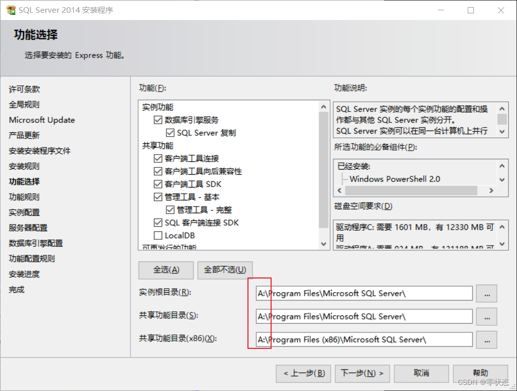 windows10系统下快速安装SqlServer教程_win10 安装sqlserver-CSDN博客