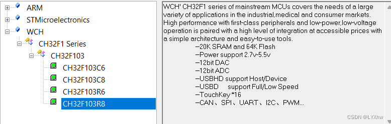 沁恒CH32f103环境搭建以及烧录文件常见问题汇总-CSDN博客