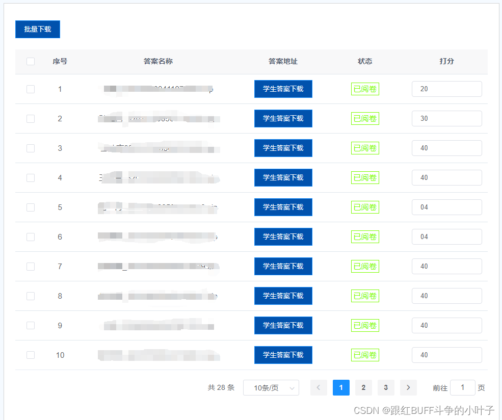 VUE 如何实现多个文件导出为一个zip格式并下载_vue 下载zip-CSDN博客