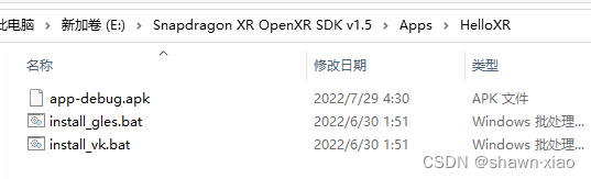 QXRService:高通SnapdragonXR OpenXR SDK v1.x 概略_qvrservice-CSDN博客