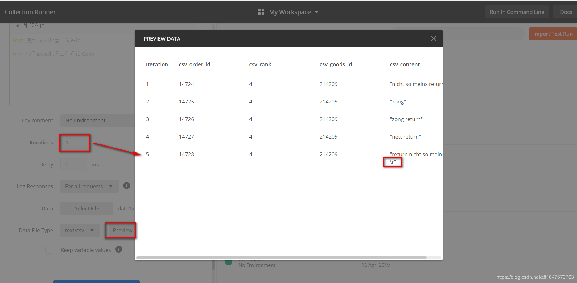 postman上传excel_postman 请求上传excel-CSDN博客
