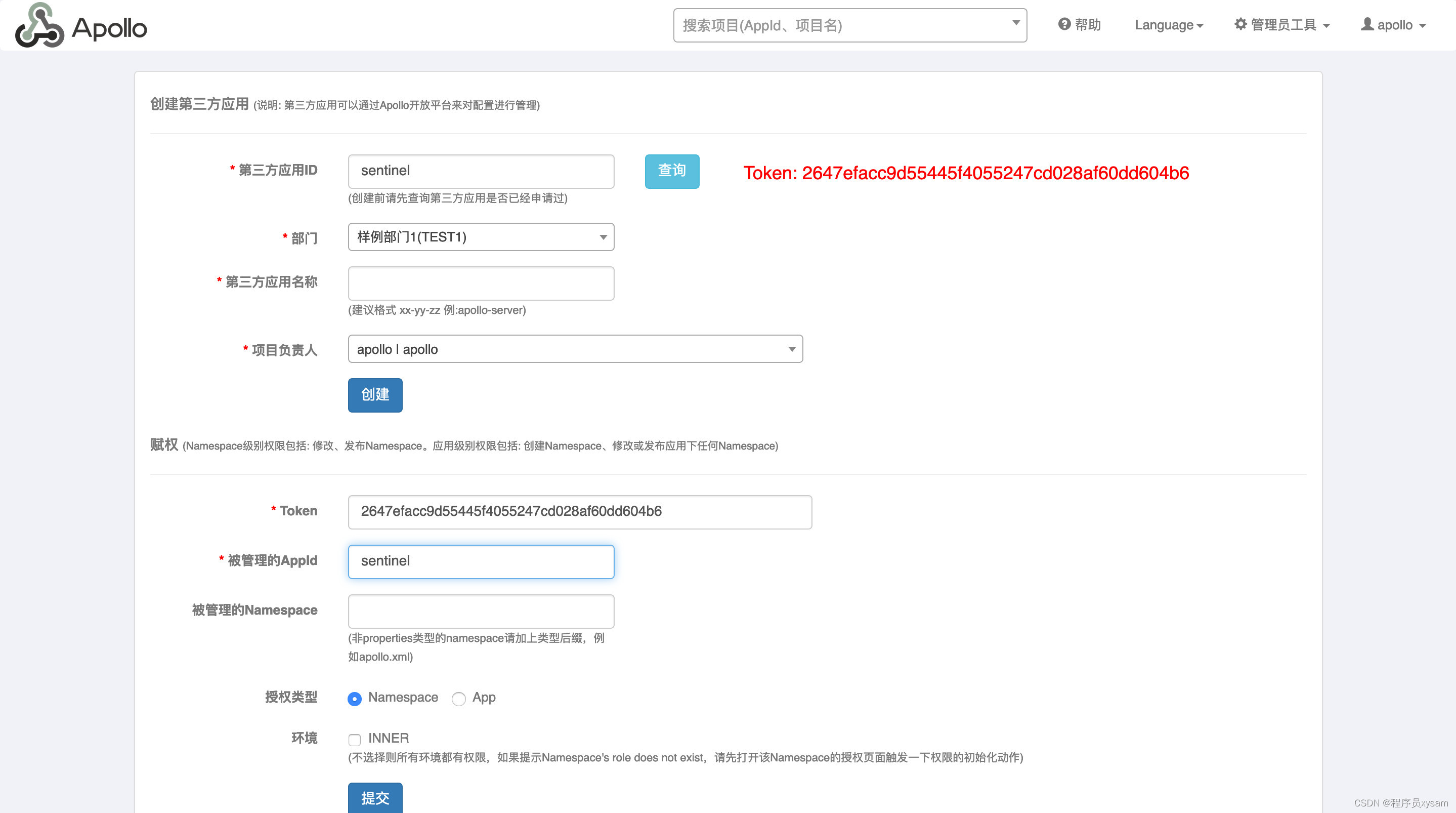 Spring Cloud微服务Sentinel+Apollo限流、熔断实战_sentinel apollo-CSDN博客