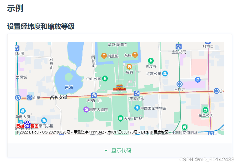 Vue3vite百度地图组件（点聚合，路书，热力图，自定义覆盖物等，api2，api3，webgl，离线都支持）vue3地图组件推荐 Csdn博客