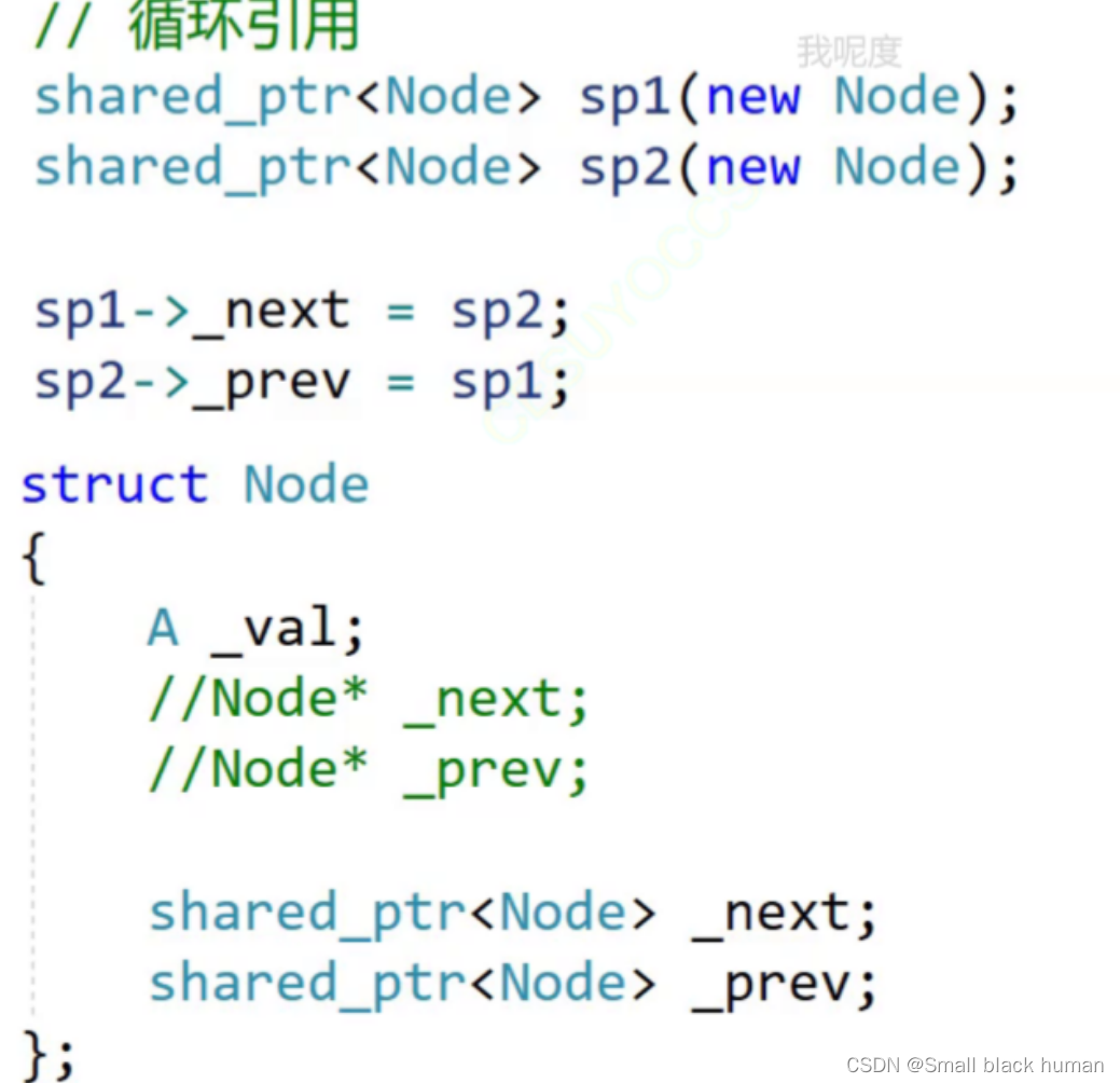 C++-详解智能指针-CSDN博客