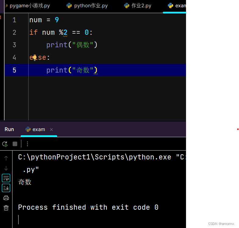Python基础测试，求一个函数的奇偶 Csdn博客 