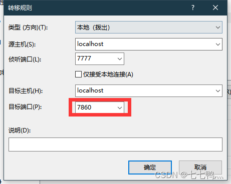 在Modelarts上微调量化Llama3，并用docker部署_llama factory docker部署-CSDN博客