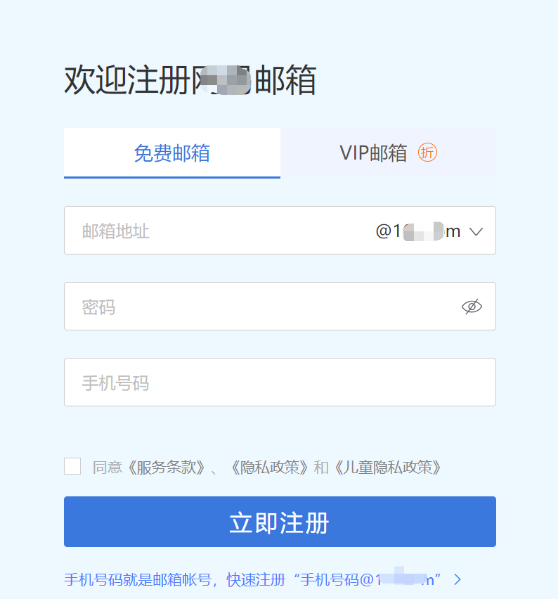 〖大前端 基础入门三大核心之 Html 篇⑬〗 表单的创建与基本控件1表单是要写前端代码吗 Csdn博客 
