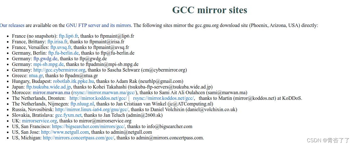 Ubuntu系统中gcc安装_ubuntu安装gcc12-CSDN博客