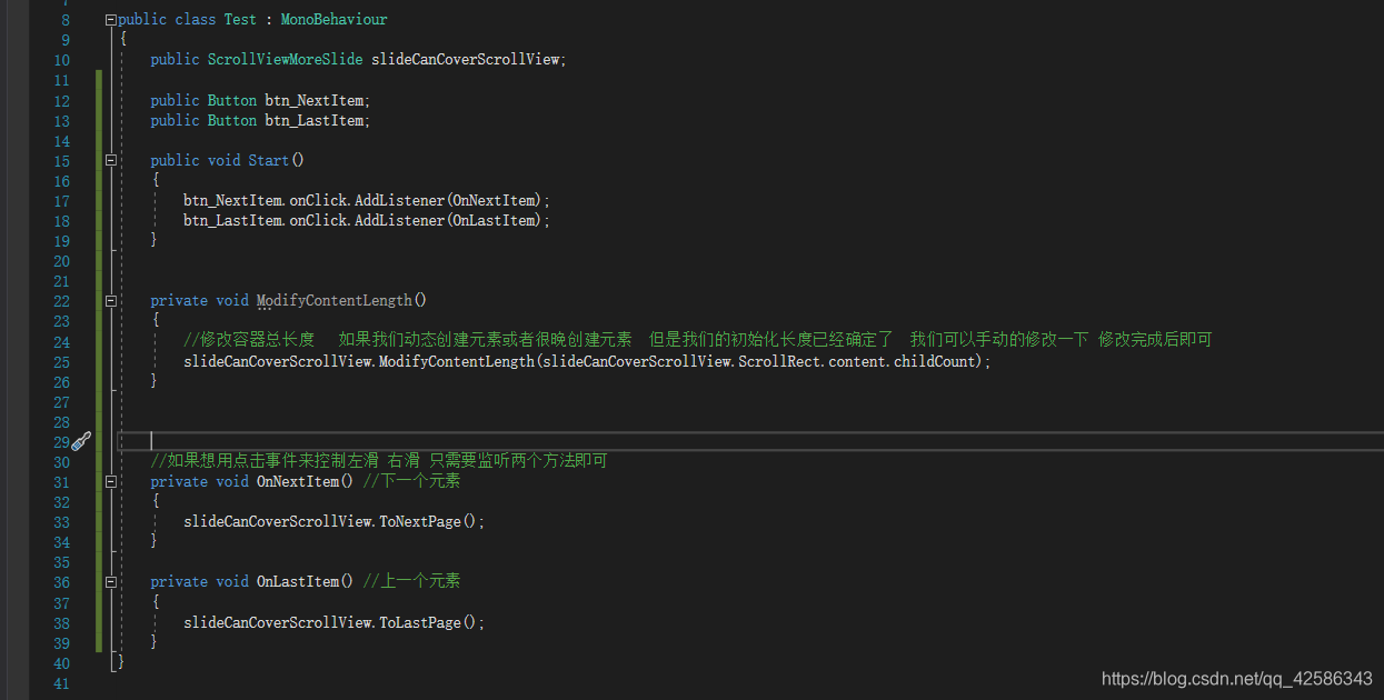 Unity 实现滑页效果 始终保持比例_scrollrect.horizontal-CSDN博客