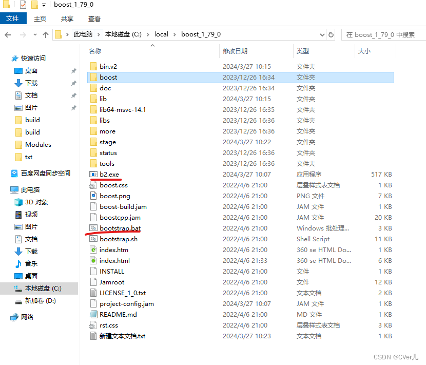 numcpp& boost&vs2017踩坑记录-CSDN博客