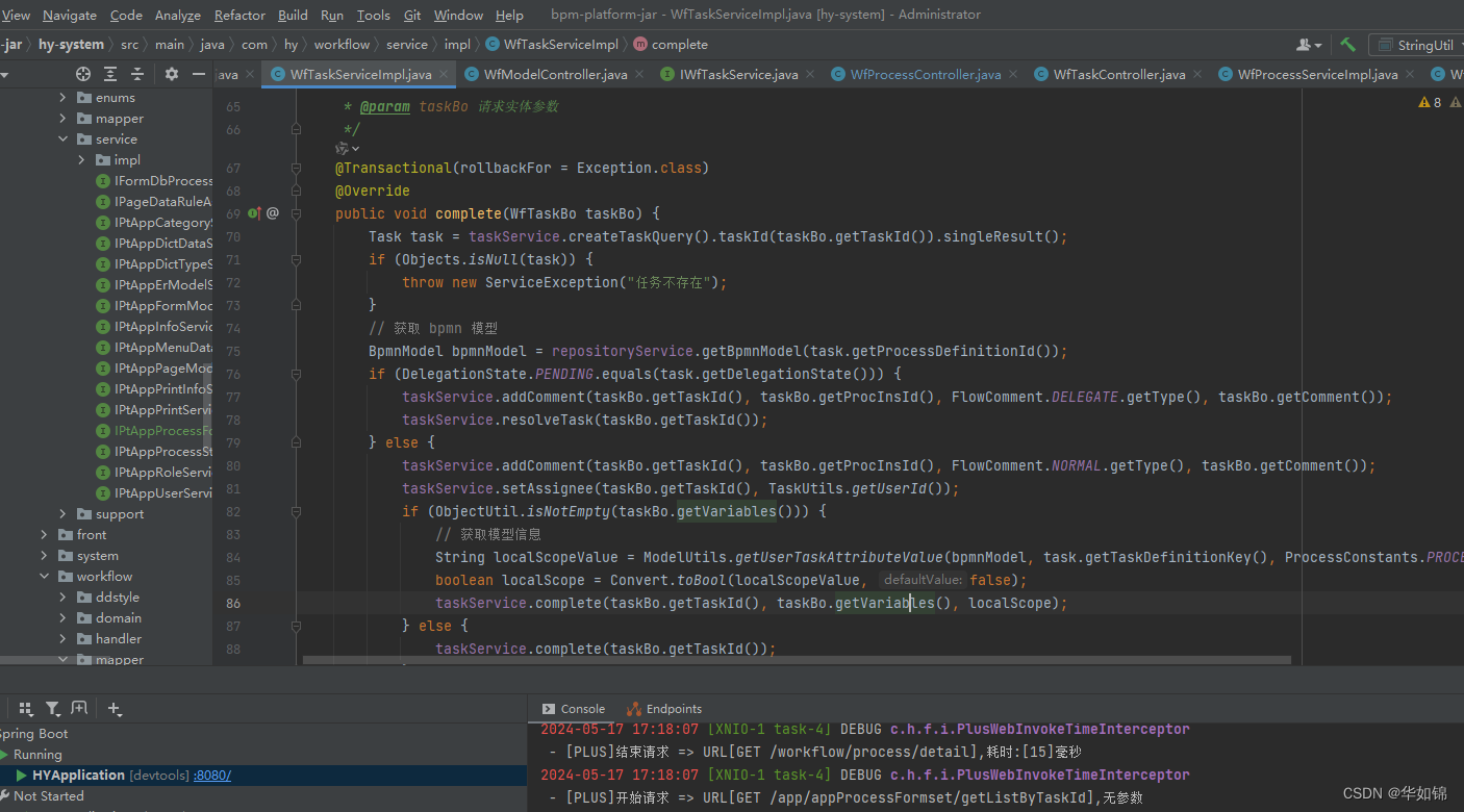 【JAVA+flowable】工作流 完成任务代码 及扩展节点审核人（实现多级部门主管 审核等）详解【JAVA+springboot】_flowable审批通过后执行定制代码-CSDN博客