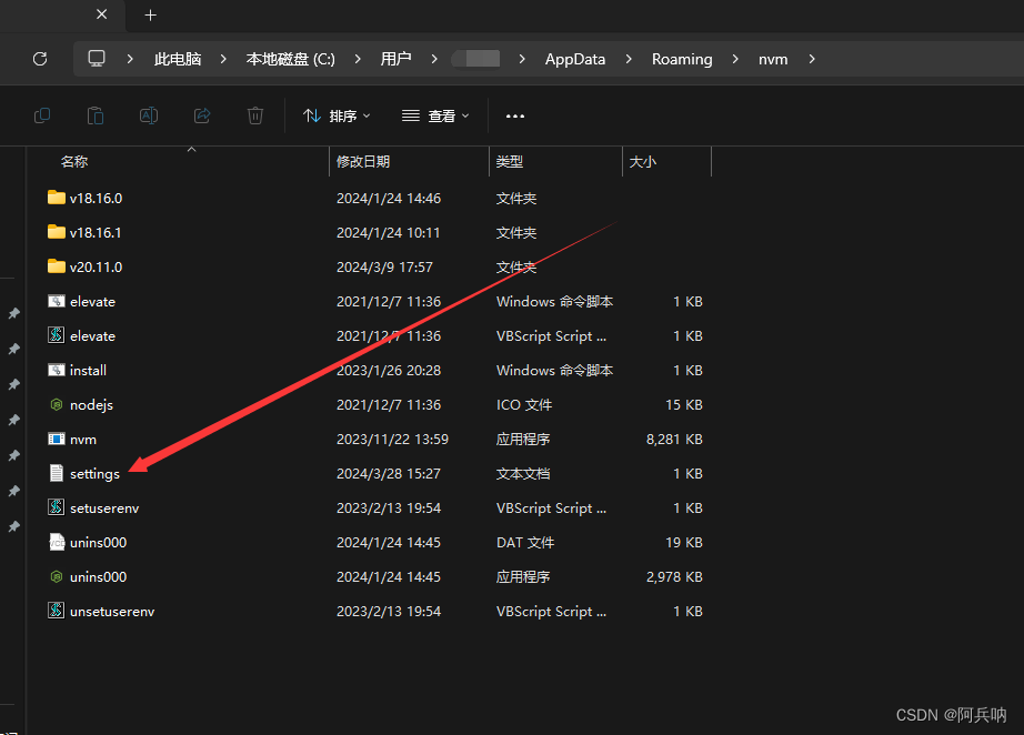 nvm 报错 Could not retrieve https://npm.taobao.org/mirrors/node/index.json.-CSDN博客