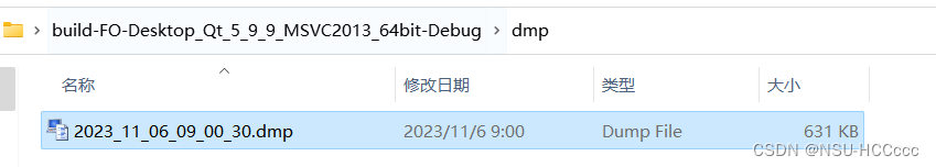 Qt调试技巧之使用Dump文件调试_qt dump-CSDN博客