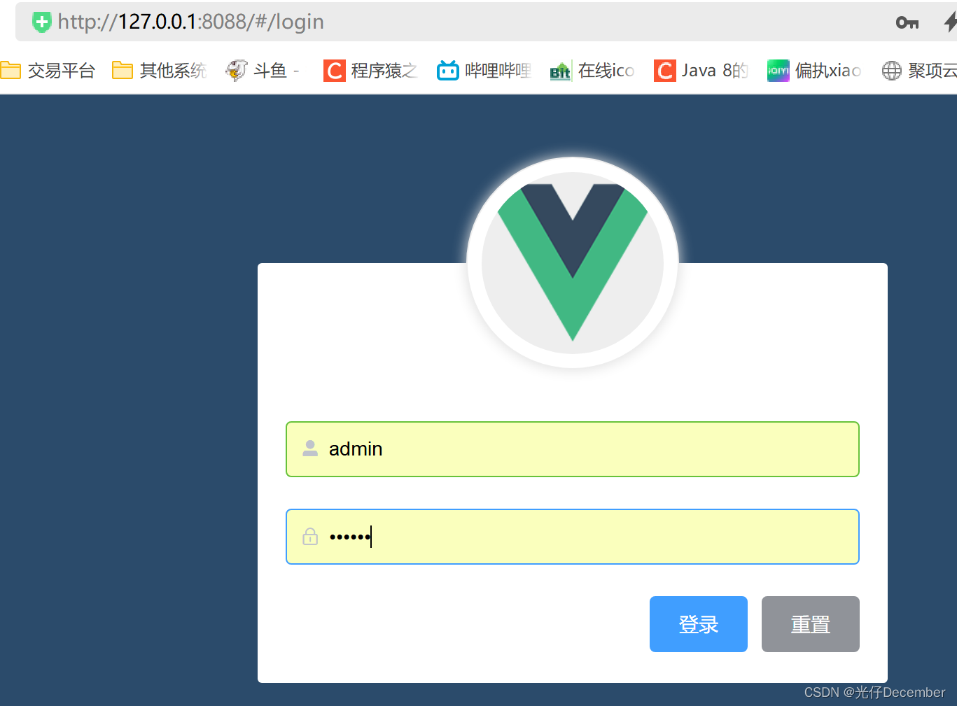 【VUE项目实战】68、使用pm2管理项目_pm2管理vue-CSDN博客