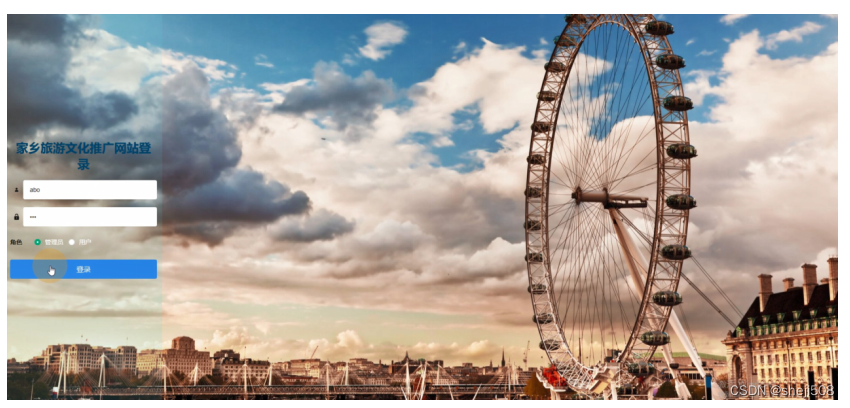 Python Django毕业设计家乡旅游文化推广网站（程序lwdjango介绍家乡网站源码下载 Csdn博客