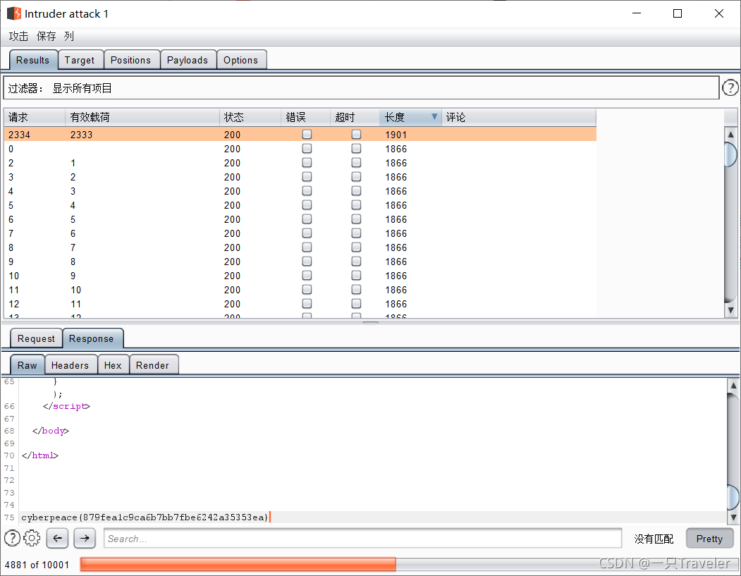 攻防世界ics-06-CSDN博客