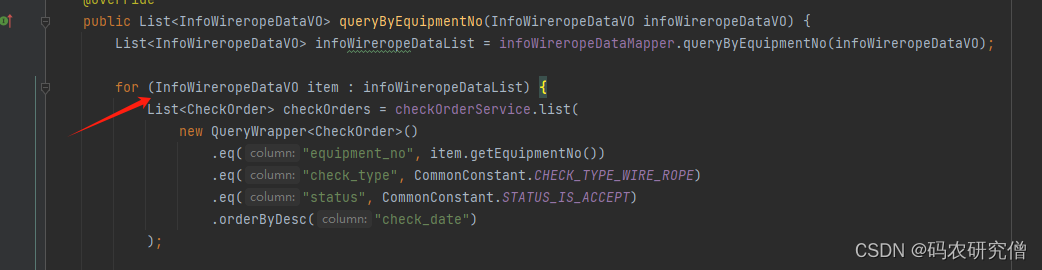 详细分析Java中Stream流和for循环的差异之处_java stream和for循环性能-CSDN博客