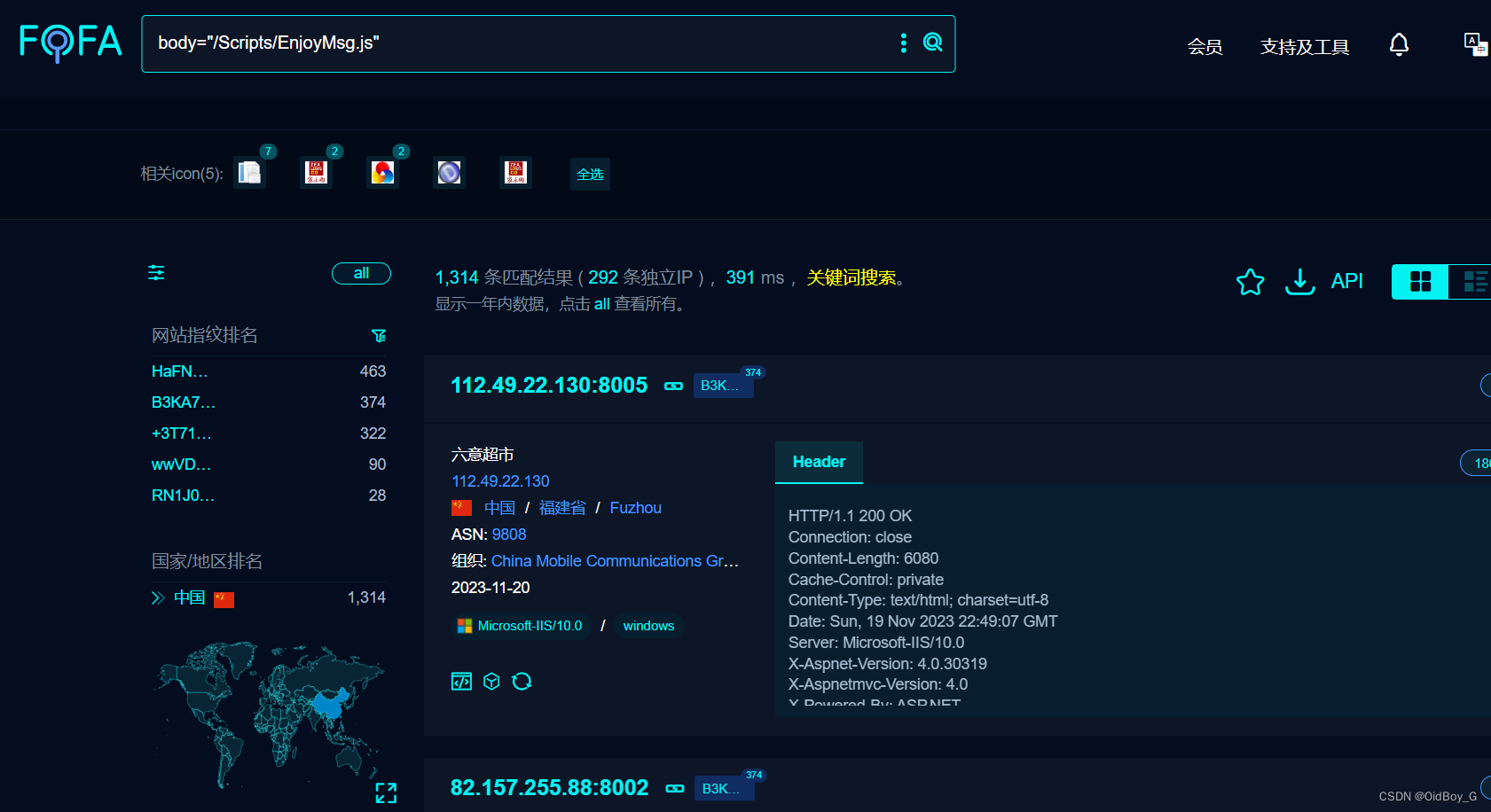 昂捷crm Cwsfinancecommonasmx Sql注入漏洞复现捷诚管理信息系统 Sql注入漏洞复现 Csdn博客