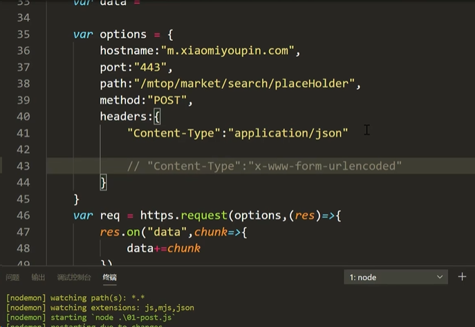 前端学习笔记202310学习笔记第一百壹拾玖天-模块包-内置模块http之post之4-CSDN博客
