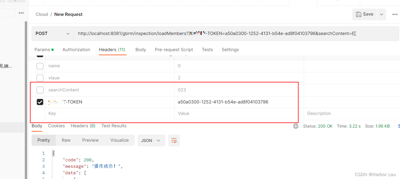 关于postman中传参TOKEN的位置,HttpServletRequest请求头中设置,设置heaher_request里面的token参数在哪-CSDN博客