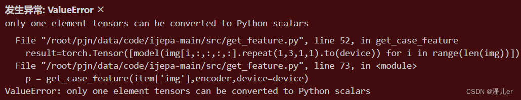 python——数据格式转换（数组、列表、字符串、Tensor等）_python 格式转换-CSDN博客