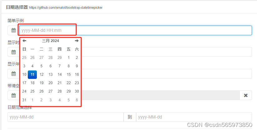 layui laydate日期初始化的一些坑_layui date-CSDN博客