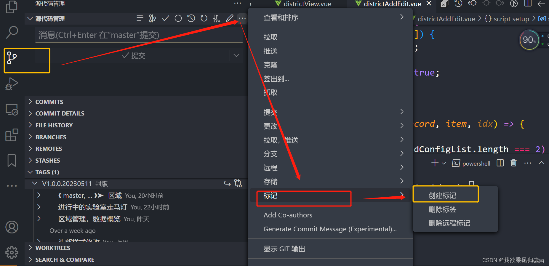 gitlab拉取项目代码，修改提交，合并分支，打tag_git 自动拉取 csdn-CSDN博客