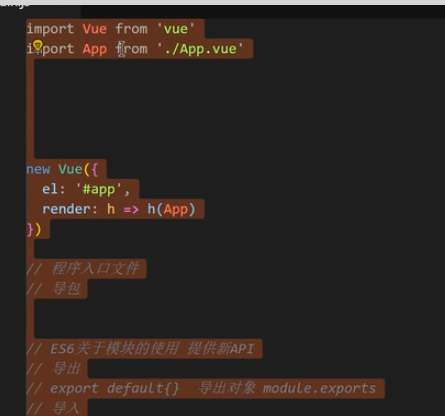 vue再读87-ES6模块导入和导出_vue2 es6 模块导入-CSDN博客