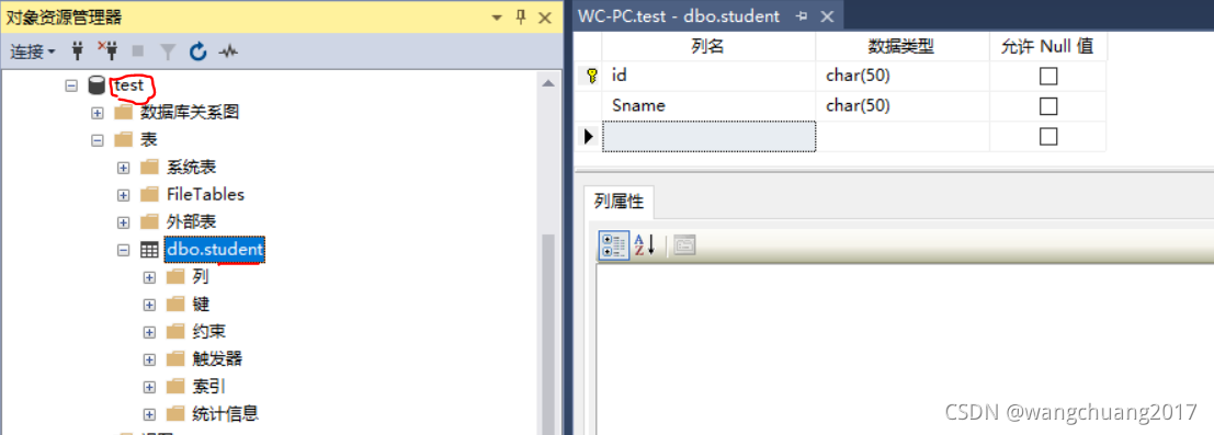 JAVA JDBC连接 SQLServer2012_sqlserver 2012 jdbc-CSDN博客