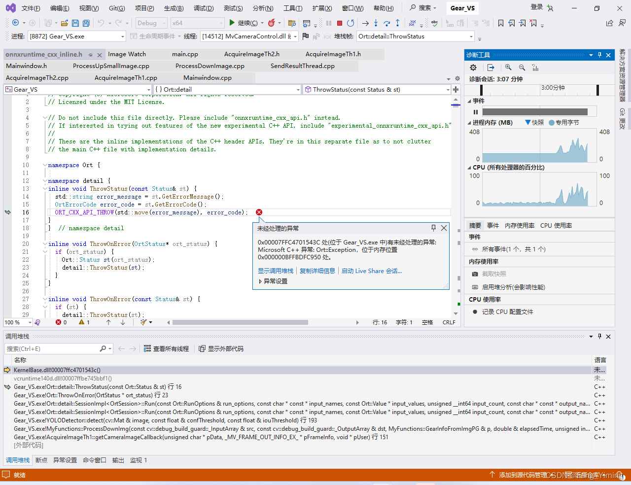 【ONNX 运行时报错 ORT_RUNTIME_EXCEPTION Ort::Exception KernelBase.dll 未经处理的异常，且随机出现】_ort ...