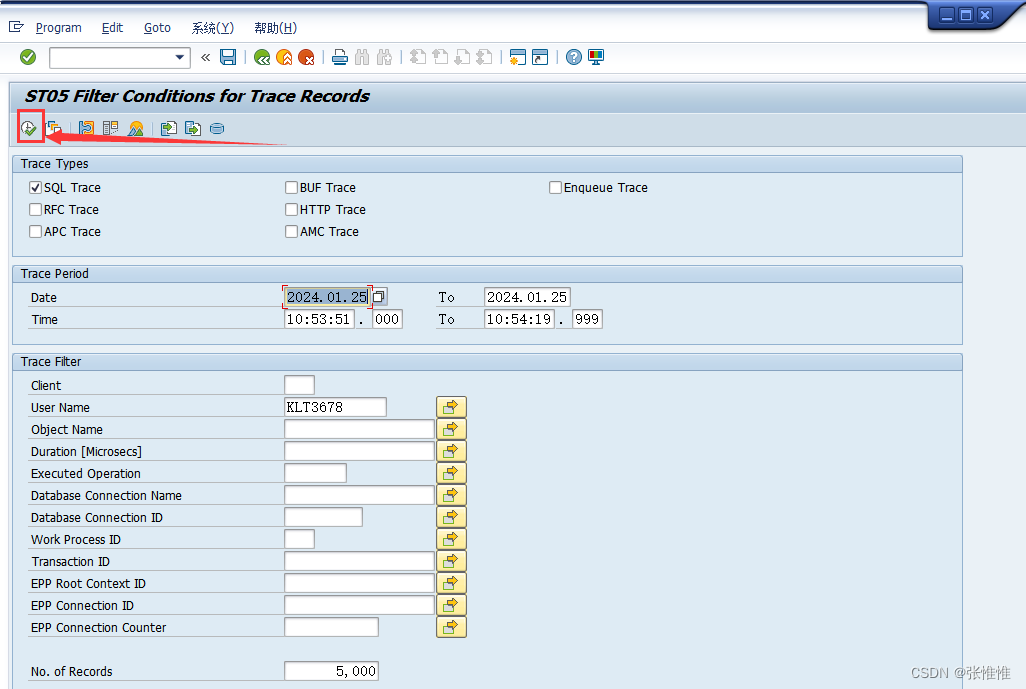 SAP 通过ST05 追踪找表_sap st05-CSDN博客