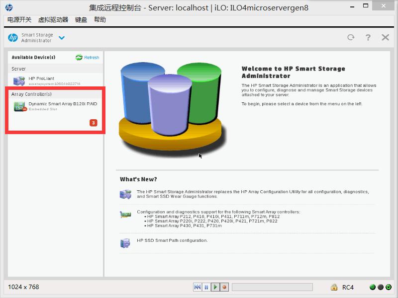 ilo 服务器 重装系统,Microserver Gen8: 基础iLO设置，raid配置，系统安装-CSDN博客