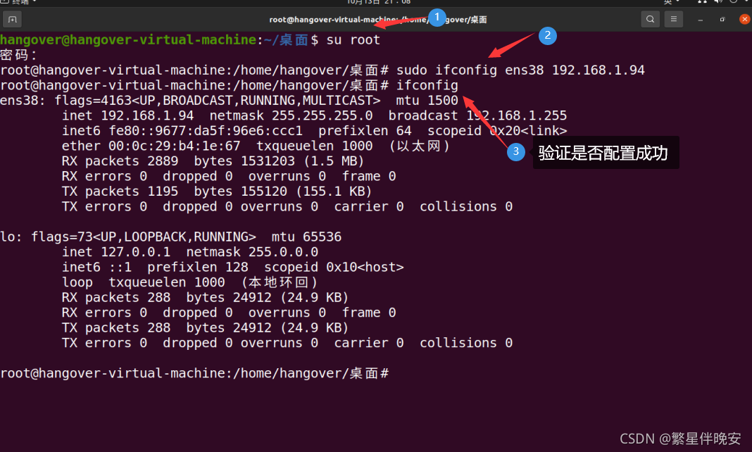 【嵌入式系统】实验一、熟悉 Linux 开发环境_arm32交叉编译环境-CSDN博客