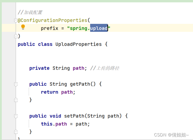 springBoot自定义上传的Starter_spring upload starter-CSDN博客