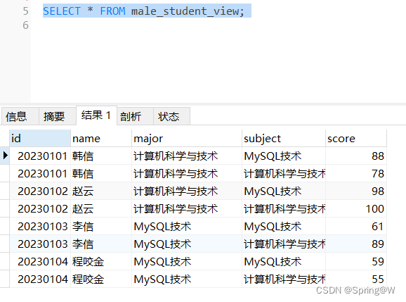 MySQL基础（八）-----视图和存储程序_mysql 删除或创建存储过程-CSDN博客